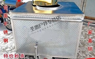 烤馕炉子多少钱一台_烤馕炉子怎么选