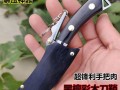 蒙古手把肉刀怎么用_正宗蒙古手把肉刀选购指南