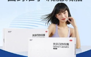 全国口碑最好的减肥药有哪些_真的安全吗