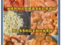 红烧阿根廷红虾怎么做_阿根廷红虾红烧需要焯水吗