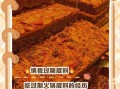 火锅底料过期了还能吃吗_过期火锅底料怎么处理
