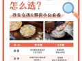 黄的冰糖好还是白色的好_区别与选购指南