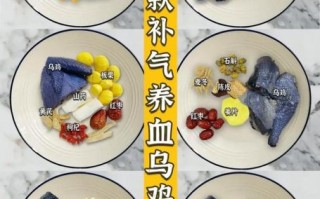 炖乌鸡汤怎么做_乌鸡汤炖多久最好喝