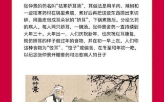 立冬吃饺子有什么说法_立冬吃饺子的由来