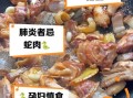 吃蛇肉最忌讳什么_孕妇能不能吃蛇肉