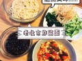 甜面酱怎么吃_甜面酱做什么菜好吃