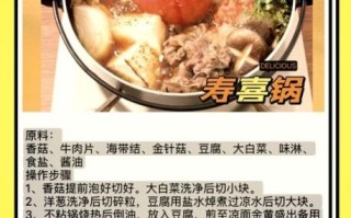 味淋是什么味道_味淋和料酒区别