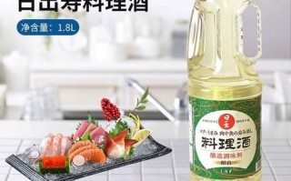 味淋酒是什么_味淋酒怎么用