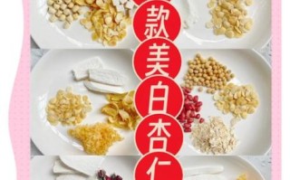 吃什么皮肤会变白变嫩_哪些食物美白嫩肤最快