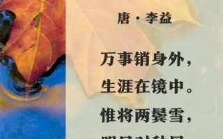 立秋古诗大全300首有哪些_立秋诗词鉴赏技巧