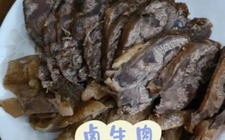 高压锅牛腱子肉怎么做_高压锅炖牛腱子肉需要多久