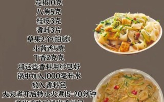 自制凉皮调料怎么做_凉皮调料配方比例