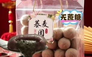 汤圆怎么煮不破_汤圆做法50字详解 汤圆怎么煮不破_汤圆做法50字详解