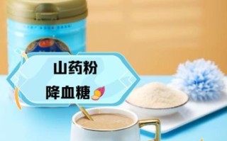 铁棍山药的功效与作用_适合什么人吃