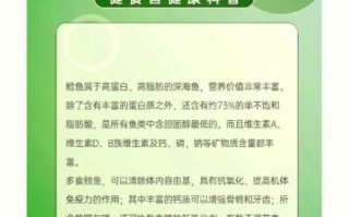 鳕鱼的营养价值_鳕鱼适合减肥吗