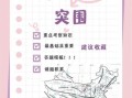 2017天津地理高考考什么_怎么复习