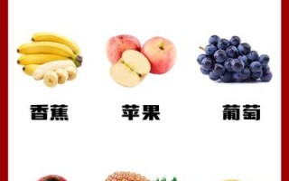 降血压吃什么水果最好_高血压必吃的5种水果