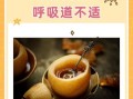 蜂蜜梨水怎么熬治咳嗽_蜂蜜梨水止咳做法