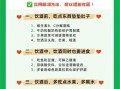 酒后怎么快速解酒_最快解酒小妙招