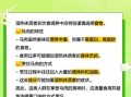 马肉的营养价值及功效禁忌_什么人不能吃马肉