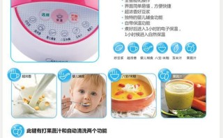 美的豆浆机怎么用_美的豆浆机第一次使用注意事项