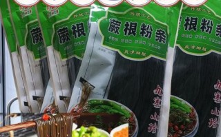 蕨根粉的功效与作用_蕨根粉的危害有哪些