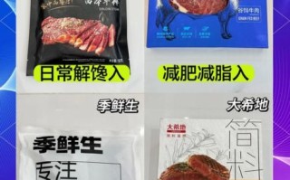 烤牛排用什么油_牛排油怎么选