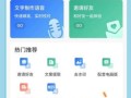 冬瓜视频app怎么下载_冬瓜视频app安全吗