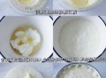 酸奶的制作方法步骤_酸奶怎么做才浓稠
