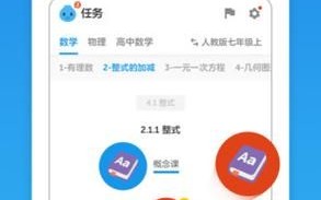 洋葱数学怎么样_洋葱数学适合几年级 洋葱数学怎么样_洋葱数学适合几年级