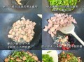 青椒怎么炒才好吃_青椒炒肉的做法步骤