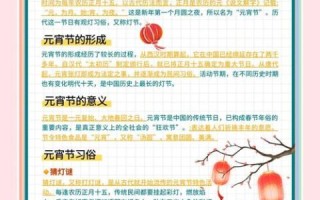 元宵节的美好寓意是什么_元宵节为什么吃汤圆