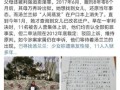 汤兰兰案真相是什么_汤兰兰案最新进展