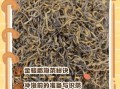 金骏眉红茶怎么泡_金骏眉红茶多少钱一斤