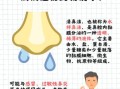 感冒流鼻涕怎么办速效办法_感冒流鼻涕吃什么药好得快