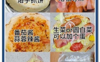 速冻手抓饼怎么做_手抓饼需要解冻吗