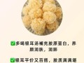 银耳减肥靠谱吗_一个月瘦40斤是真的吗