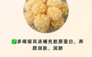 银耳减肥靠谱吗_一个月瘦40斤是真的吗