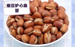 吃炒蚕豆的好处与坏处_蚕豆吃多了会上火吗