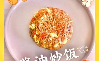 酱油炒饭怎么做_酱油炒饭做法大全图解