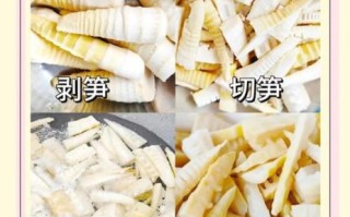 水煮春笋怎么做_水煮春笋需要焯水吗