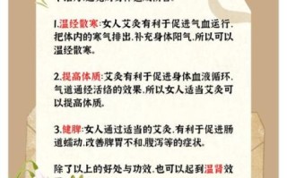 艾灸对女性的好处有哪些_女人艾灸的功效与作用 艾灸对女性的好处有哪些_女人艾灸的功效与作用