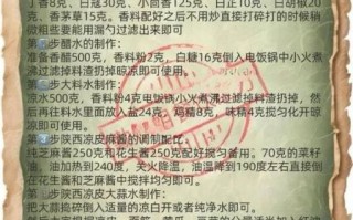 陕西凉皮怎么做_陕西凉皮视频教程