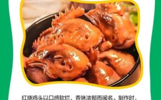 卤鸡头怎么做好吃_卤鸡头需要焯水吗