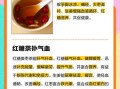 自制红糖姜枣茶的做法_经期可以喝吗