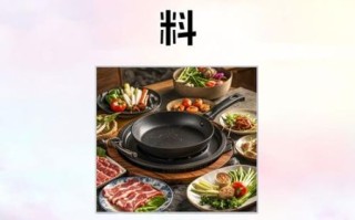 铁板烧酱料怎么配_铁板烧酱汁配方大全