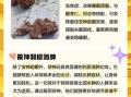 茯神的功效与作用是什么_茯神图片长什么样
