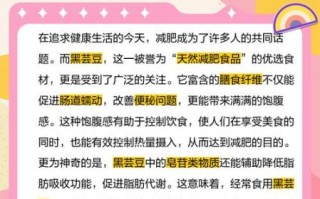 黑芸豆怎么吃最有营养_黑芸豆营养价值