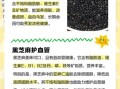 黑芝麻的功效与作用_黑芝麻怎么吃最养发