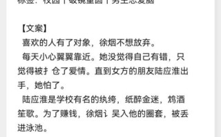 草莓酱小说po在哪看_草莓酱小说po最新章节